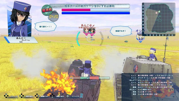 Girls und Panzer: Dream Tank Match DX - Nintendo Switch – Throwback ...