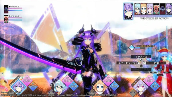 Neptunia ReVerse - PS5 – Throwback Games DE